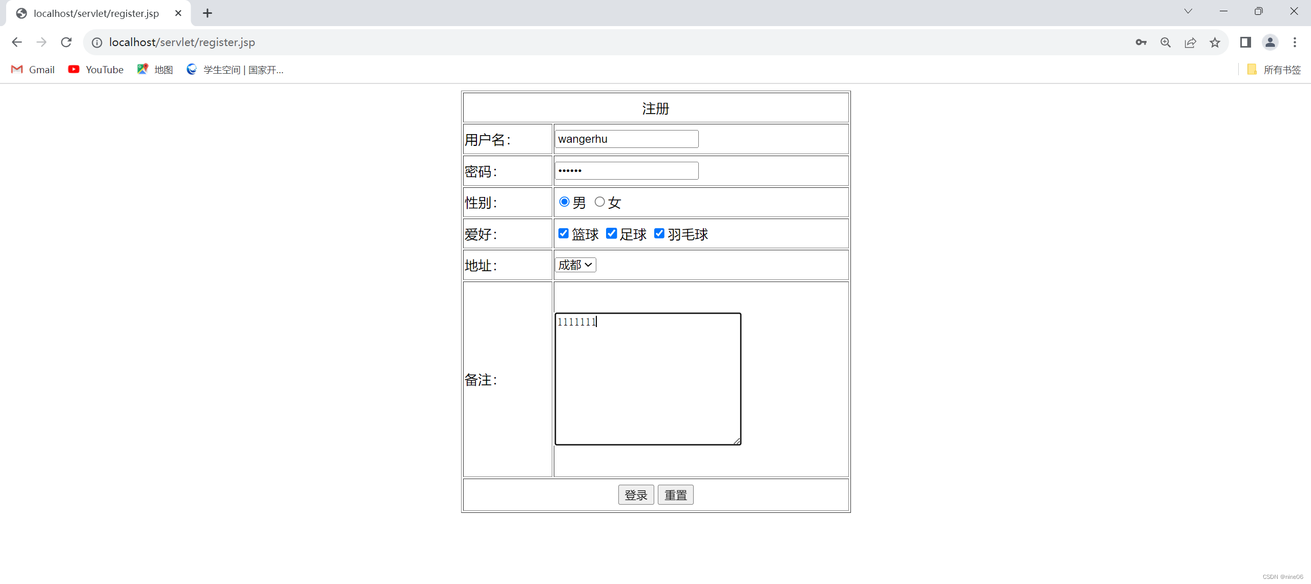 Javaweb——操作mysql数据库实现增删改查操作java Web增删改查 Csdn博客