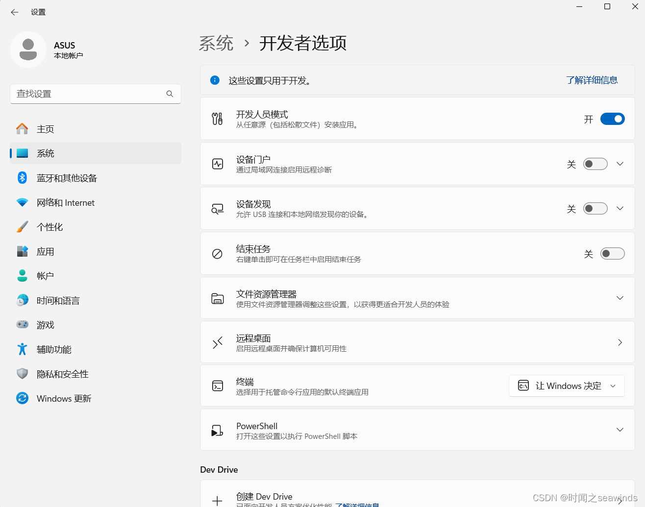 基于WSL运行的NCL安装方法_ncl 安装-CSDN博客