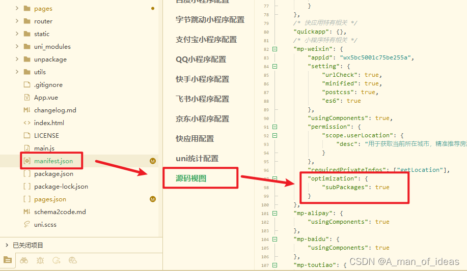 小程序：uniapp解决 vendor.js 体积过大的问题_小程序的主包vendor.js 很大-CSDN博客