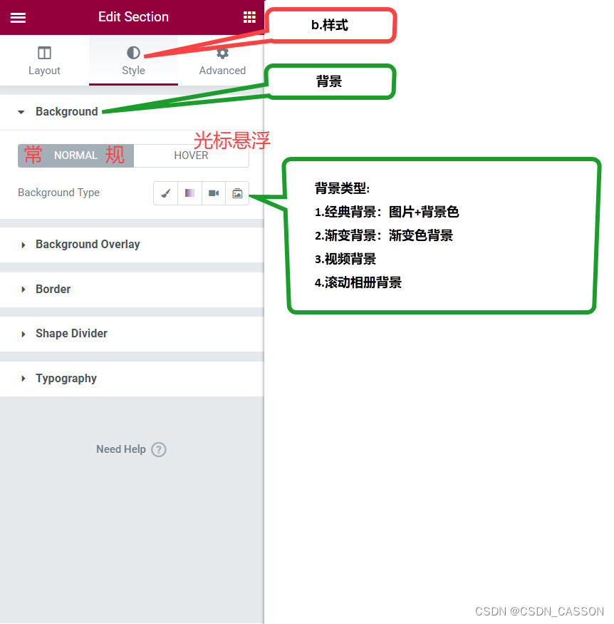 WordPress页面编辑器插件--Elementor-CSDN博客