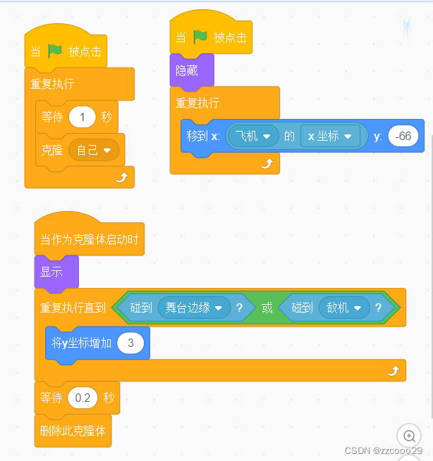 scratch飞机大战_scratch飞机大战编程_zzcooo29的博客-CSDN博客