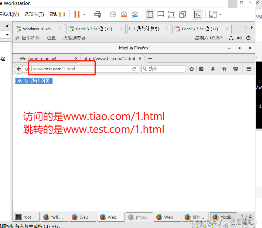 Nginx中的location匹配与rewrite重写跳转 Nginx的匹配字符串跳转 Csdn博客