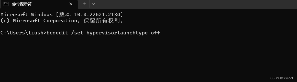 VMware与hyper-v兼容性问题解决_vmware player与hyper-v不兼容-CSDN博客