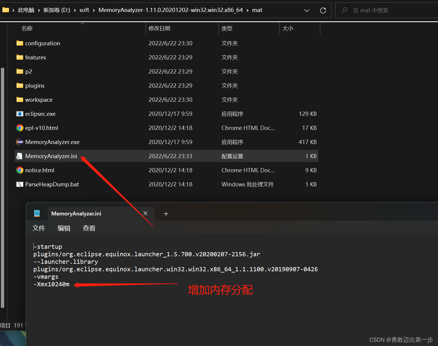 eclipse-mat-CSDN博客