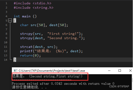C语言标准库——＜string.h＞_string.h头文件包含的函数有哪些?-CSDN博客