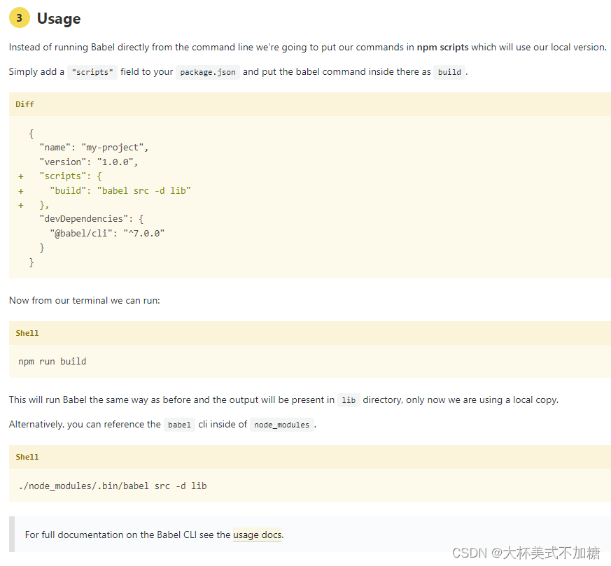 前端基础知识之 Babel_babel前端-CSDN博客