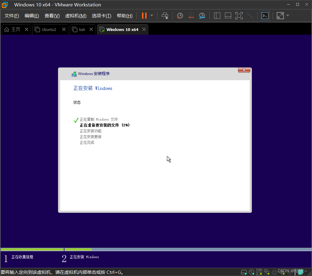 VMware安装win10教程_ventura 安装windows10-CSDN博客