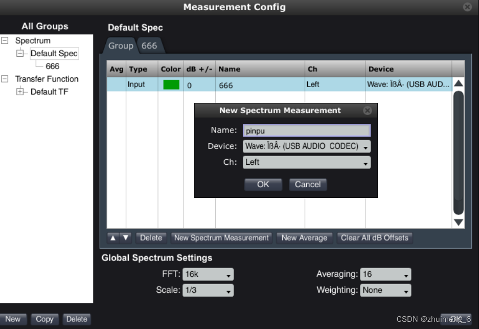 音频基础之Smaart7声卡测试-CSDN博客