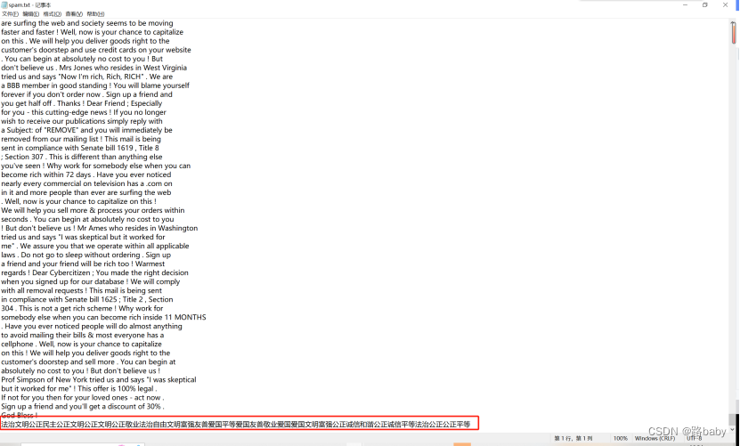 NKCTF 2023-misc全解（有脚本，有详解）-CSDN博客
