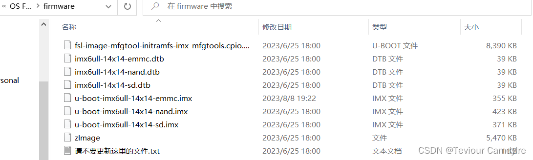 Linux开发学习指南之U-Boot相关_linux uboot-CSDN博客