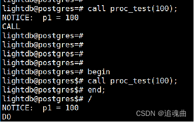 plorasql-LightDB新增的过程语言PL/oraSQL_lightdb plorasql-CSDN博客