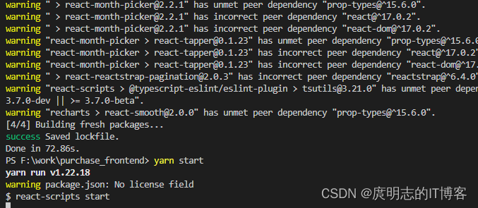 解决 yarn install报错node-sass: Command failed/使用nvm use出现status 145：the directory is not empty_exit ...