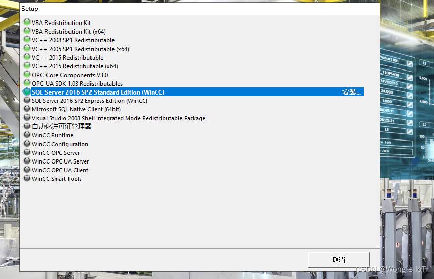 wincc7.5安装_wincc安装包-CSDN博客