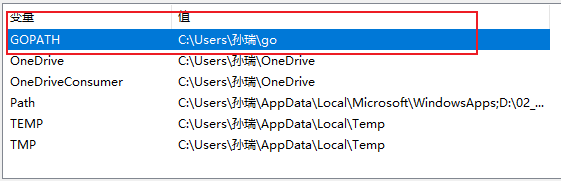golang安装protobuf 2022最新安装教程(windows)_windows protobuf-3.19.4下载-CSDN博客