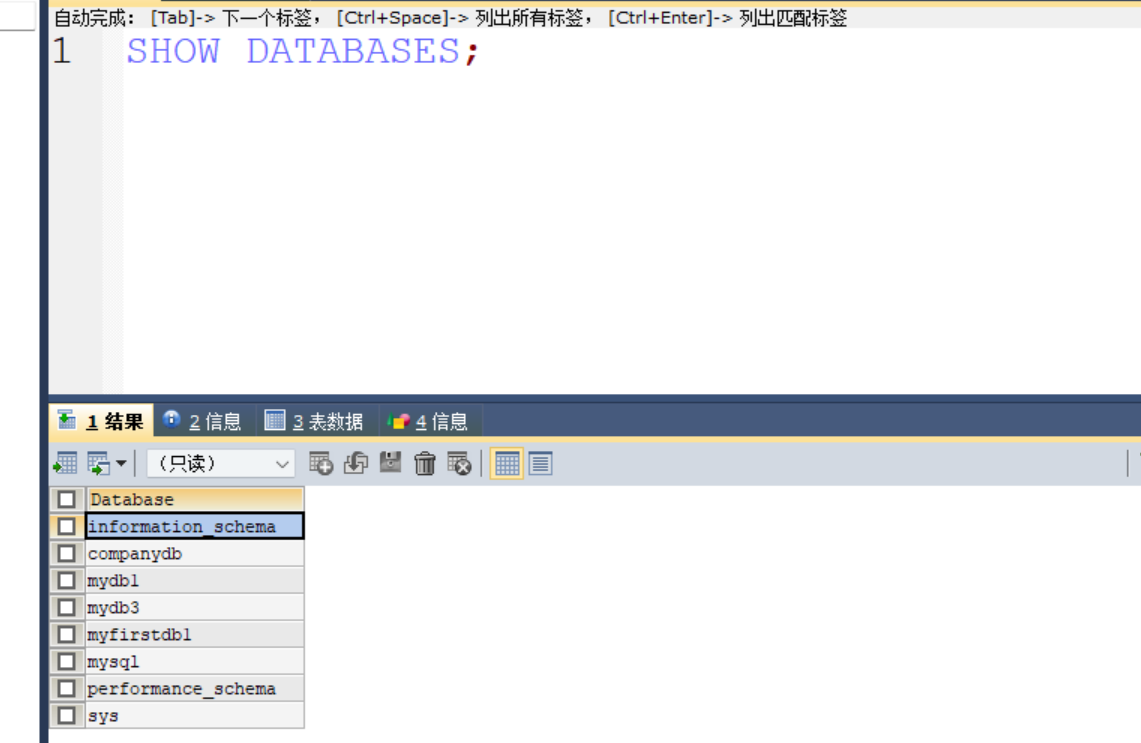 SQLyog基本查询_sqlyog怎么查看表数据-CSDN博客