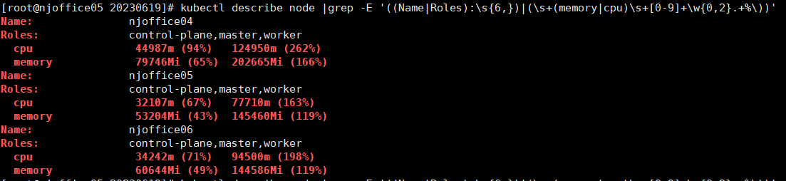 Kubenets——0/3 nodes are available: 1 Insufficient cpu, 2 node(s) didn‘t ...