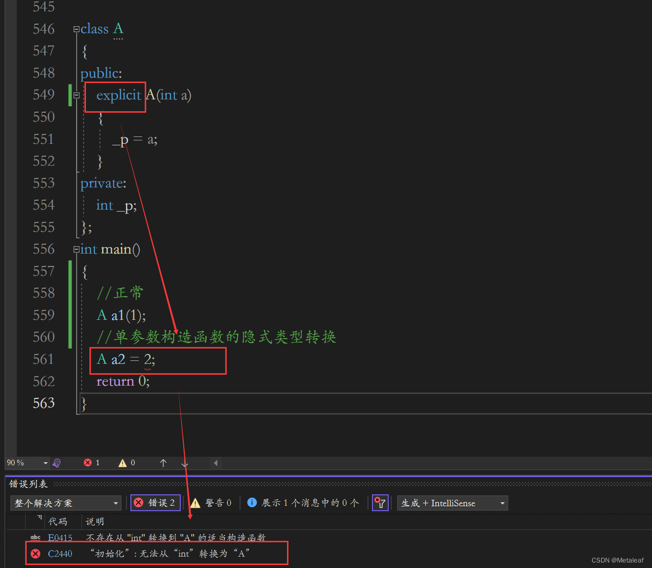 类和对象（下）-CSDN博客