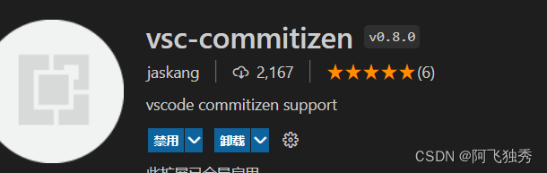 vscode-git便捷开发流程_vscode 修改分支名称-CSDN博客