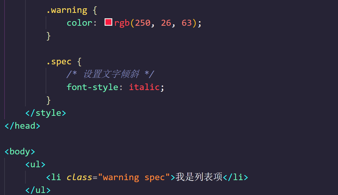 保姆级教程 CSS 知识点梳理大全，超详细！！！_行内式,内嵌式,外链式的优点-CSDN博客