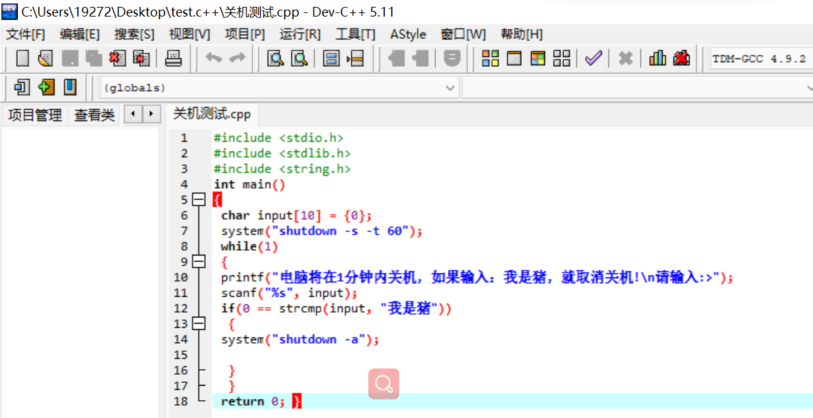 找到.exe文件_如何查找exe文件-CSDN博客