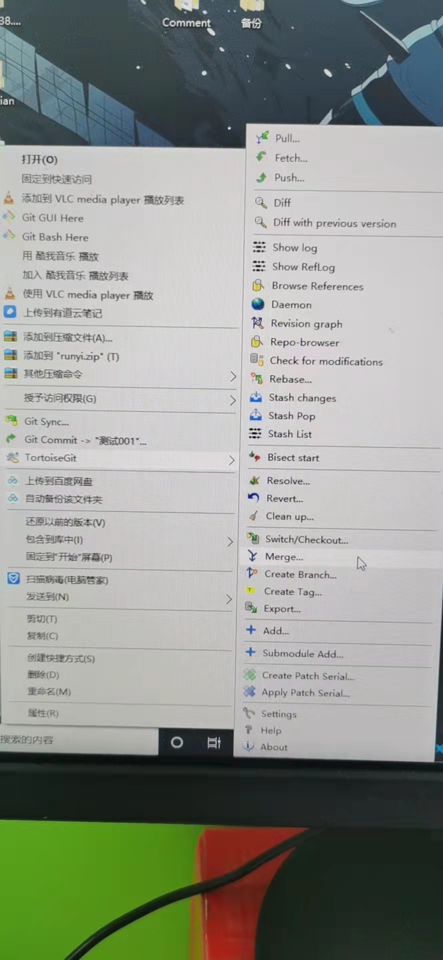 小乌龟合并单个提交到某个分支图文介绍小乌龟合并分支 Csdn博客 