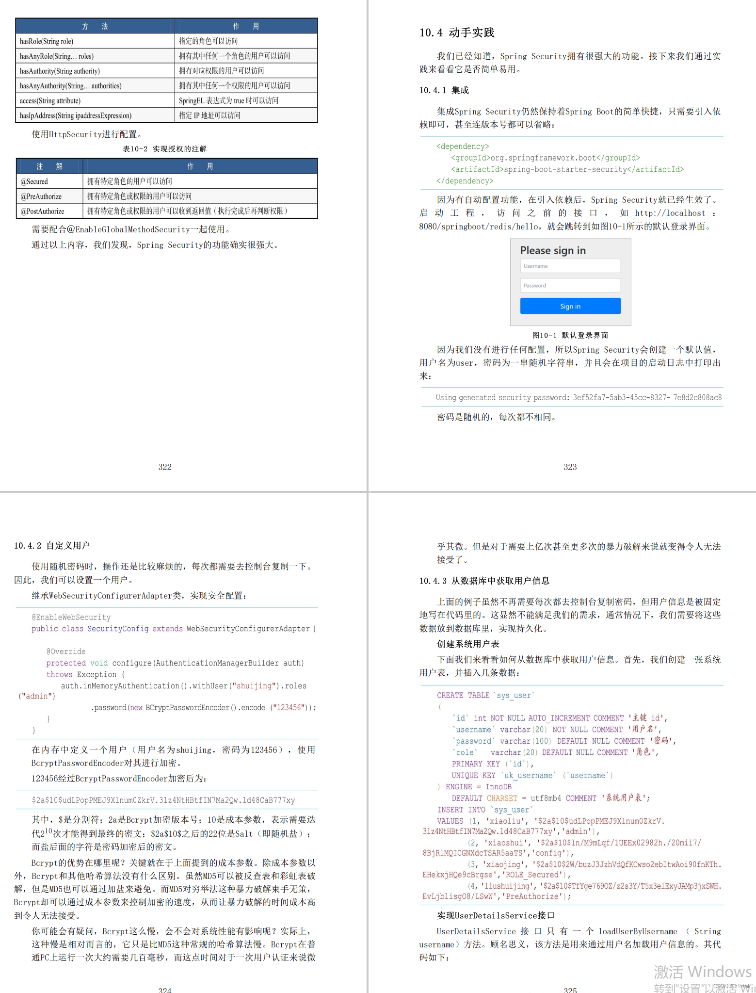 百万年薪专家甩出的springboot趣味实战手册，github标星816kspring Boot趣味 Csdn博客 