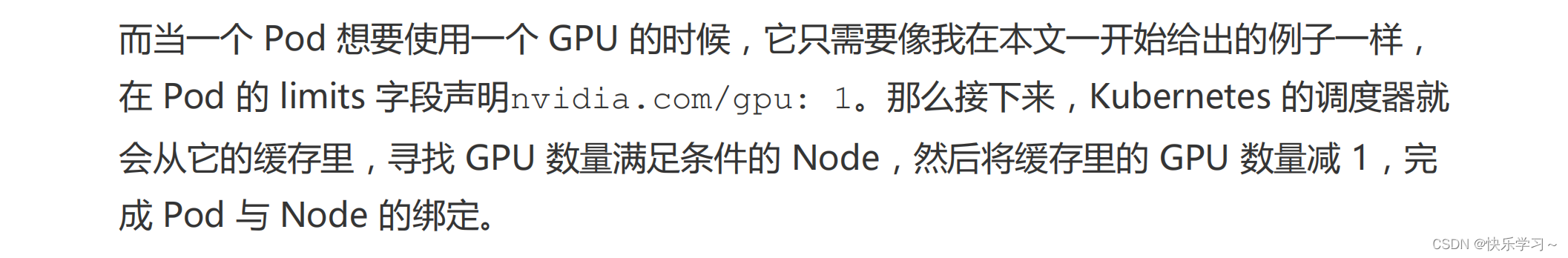 【博客498】k8s Kubelet Device Pluginskubernetes删除nvidia Device Plugin Csdn博客