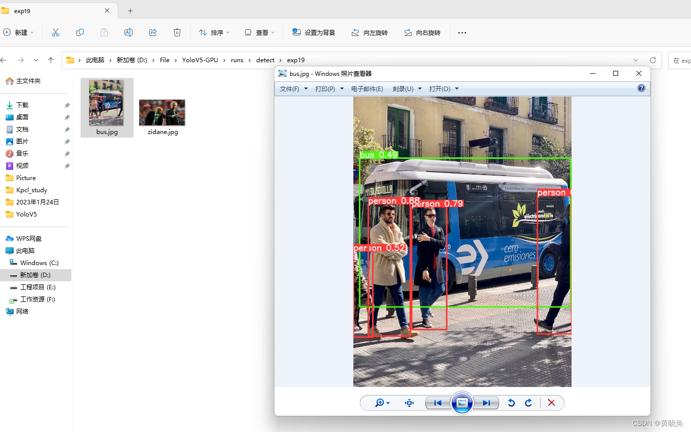 yolo v5 运行环境 搭建_yolov5运行-CSDN博客