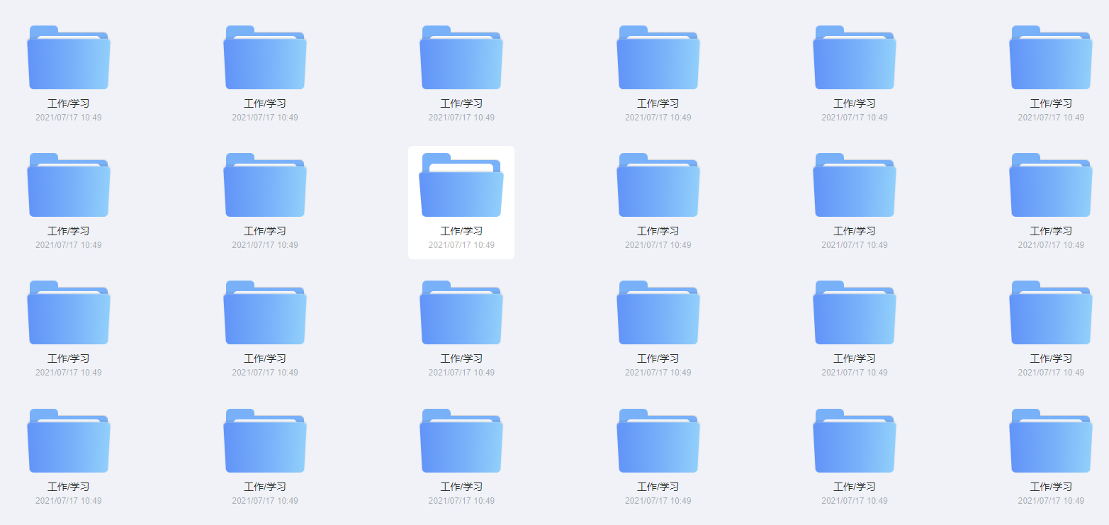 CSS实现文件夹效果_css 文件夹样式-CSDN博客