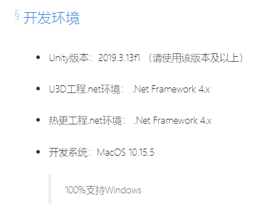 JEngine的使用-1-Unity部署JEngine-CSDN博客