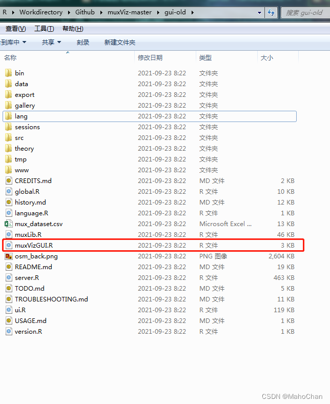 R studio上安装MuxViz及相关包-CSDN博客