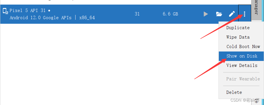 Android 10.0 11.0 12.0 启动模拟器教程_安卓12模拟器-CSDN博客