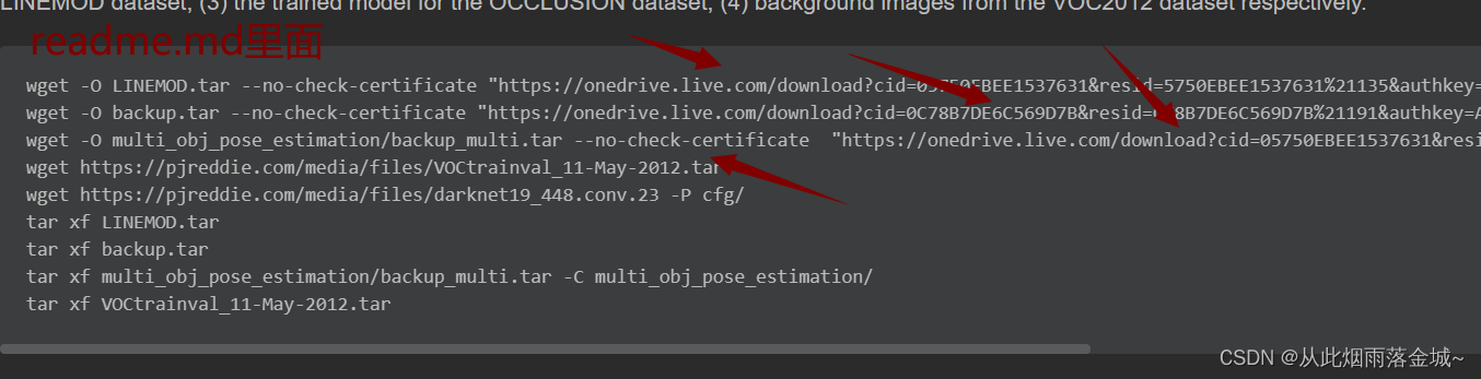 Real-Time Seamless Single Shot 6D Object Pose Prediction代码复现-CSDN博客