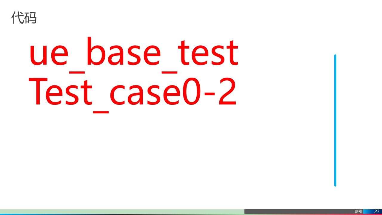 [PPT] IC芯片验证-手把手教你搭建UVM环境_uvm ppt-CSDN博客