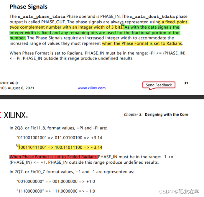 CORDIC IP (SIN AND COS功能详解)-CSDN博客