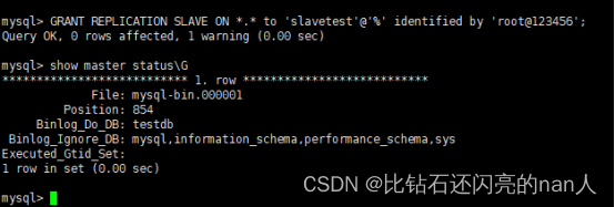 Linux搭建MYSQL主从_linux安装mysql主从-CSDN博客
