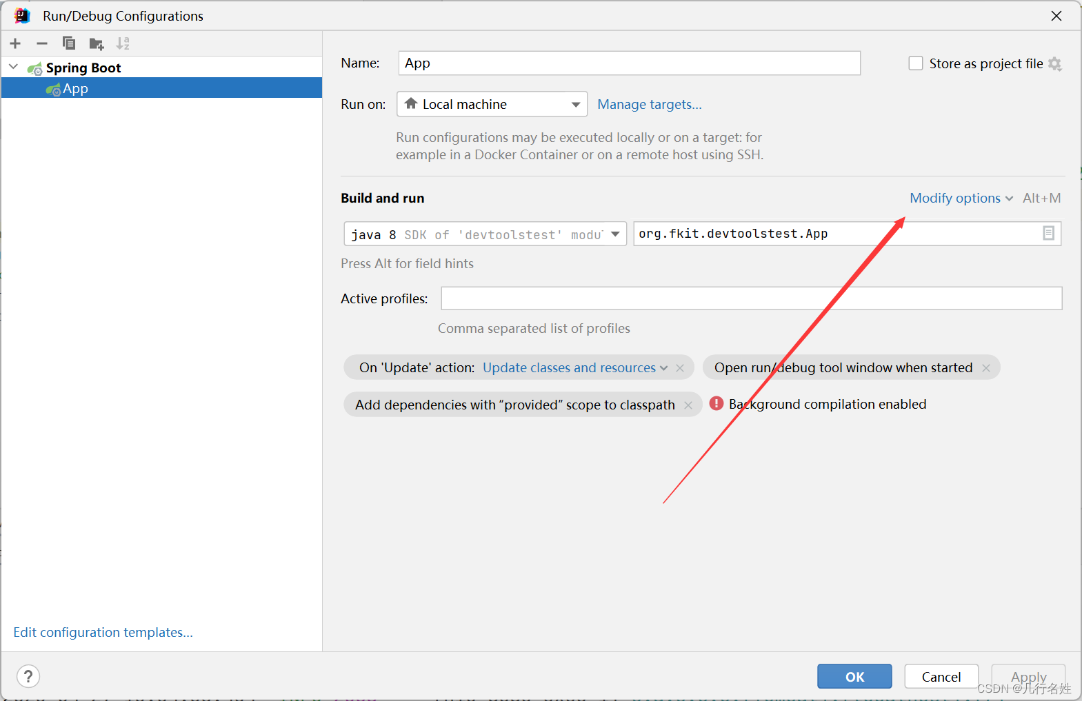 idea2023版本寻找compiler.automake.allow.when.app.running_ad2023的complie在哪-CSDN博客