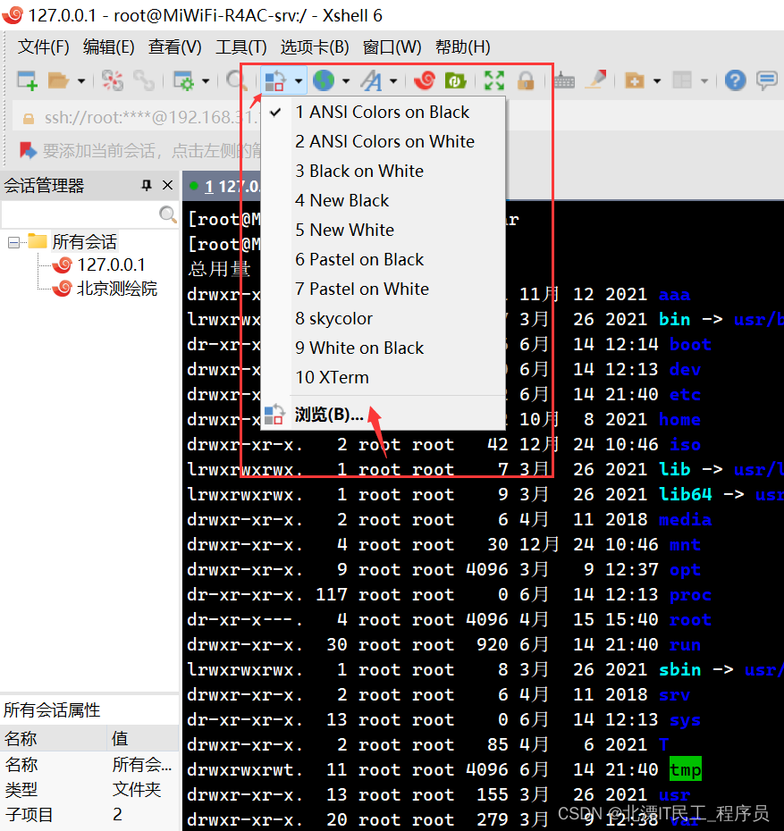 xshell6配色-保护您的眼睛_xshell配色方案 护眼-CSDN博客