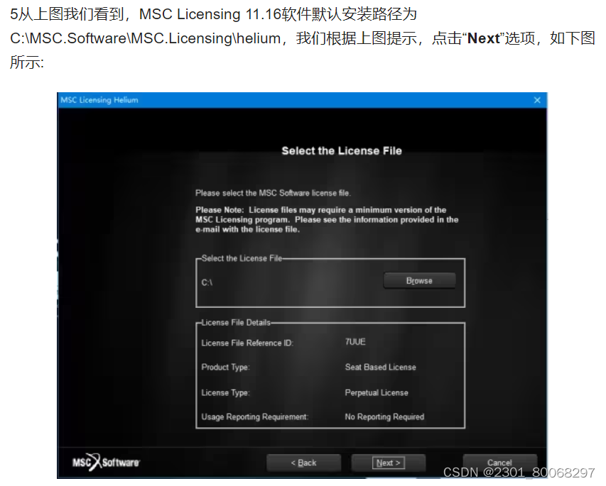 Simufact Forming 2022安装说明教程_simufact2022-CSDN博客