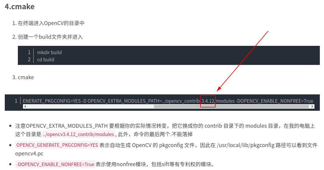 Ubuntu18.04——OpenCV的安装方法_ubuntu18.04 安装opencv3.4.14-CSDN博客