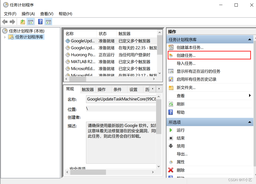 校园网自动认证_10.6.6.6校园网-CSDN博客