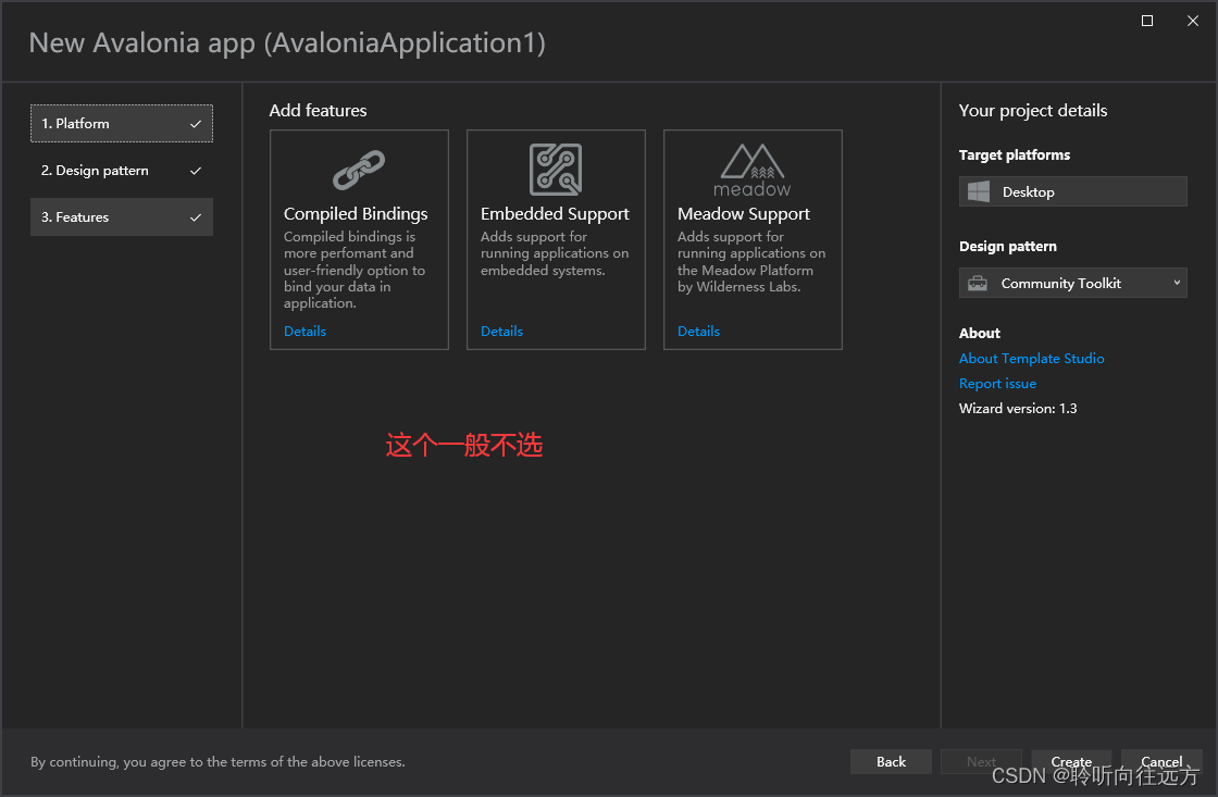 WPF项目 转Avalonia项目笔记（一）_wpf工程怎样转avalonia-CSDN博客
