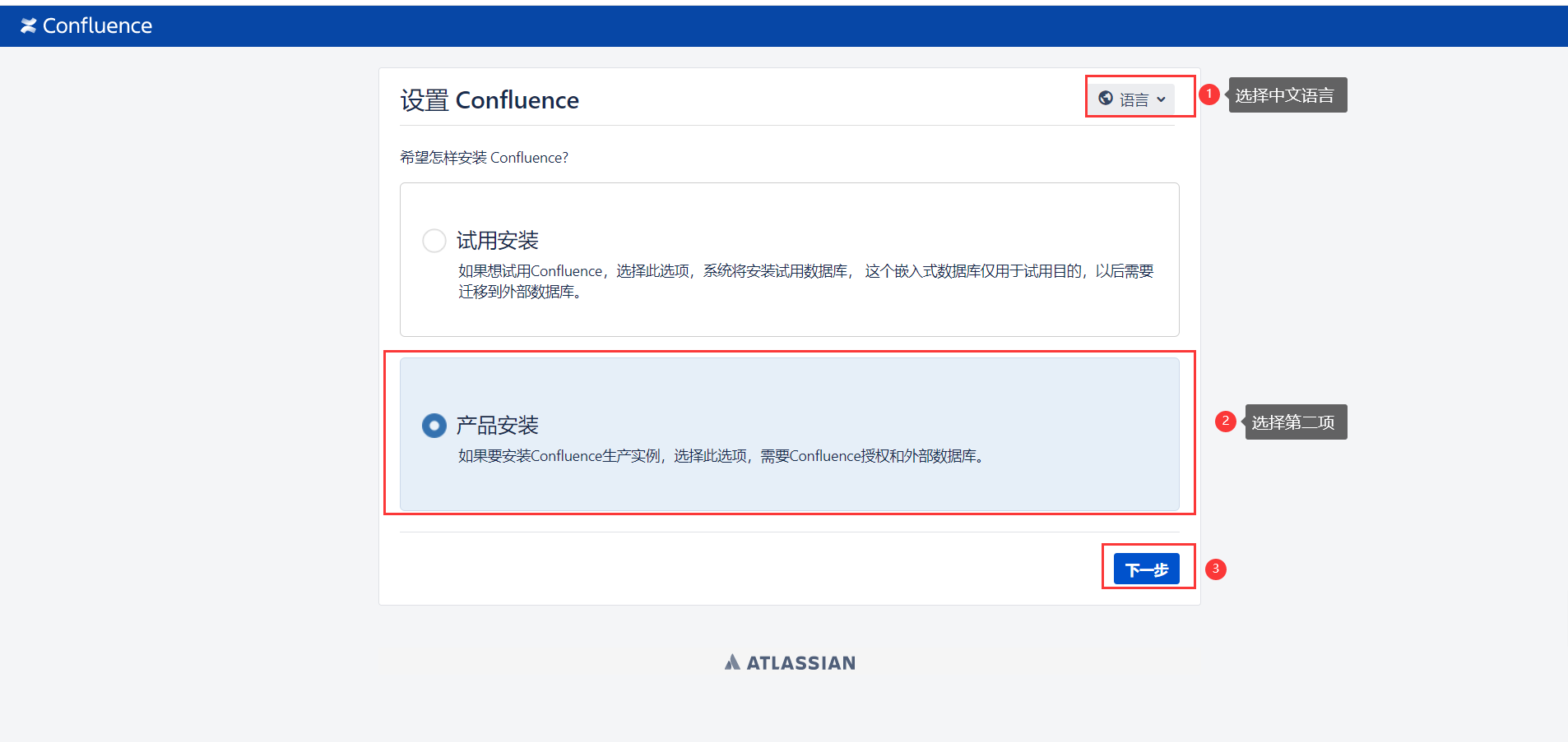 Docker搭建confluence（wiki） Confluence采用docker方式部署 哪些目录需要做持久化 Csdn博客