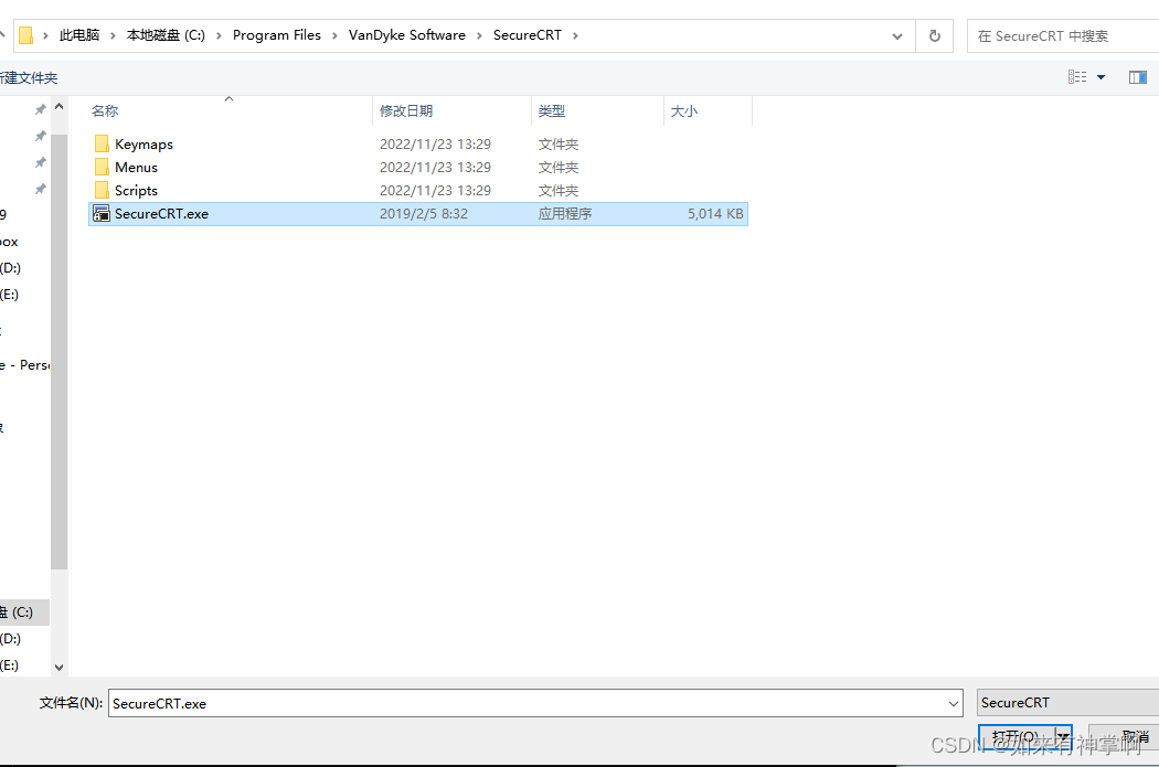 SecureCRT远程连接Linux系统_secure crt怎么远程linux-CSDN博客