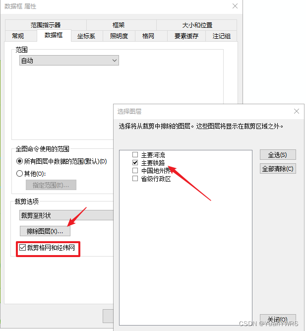 Arcgis基础:如何只显示整体数据的局部部分arcgis只显示指定区域 Csdn博客