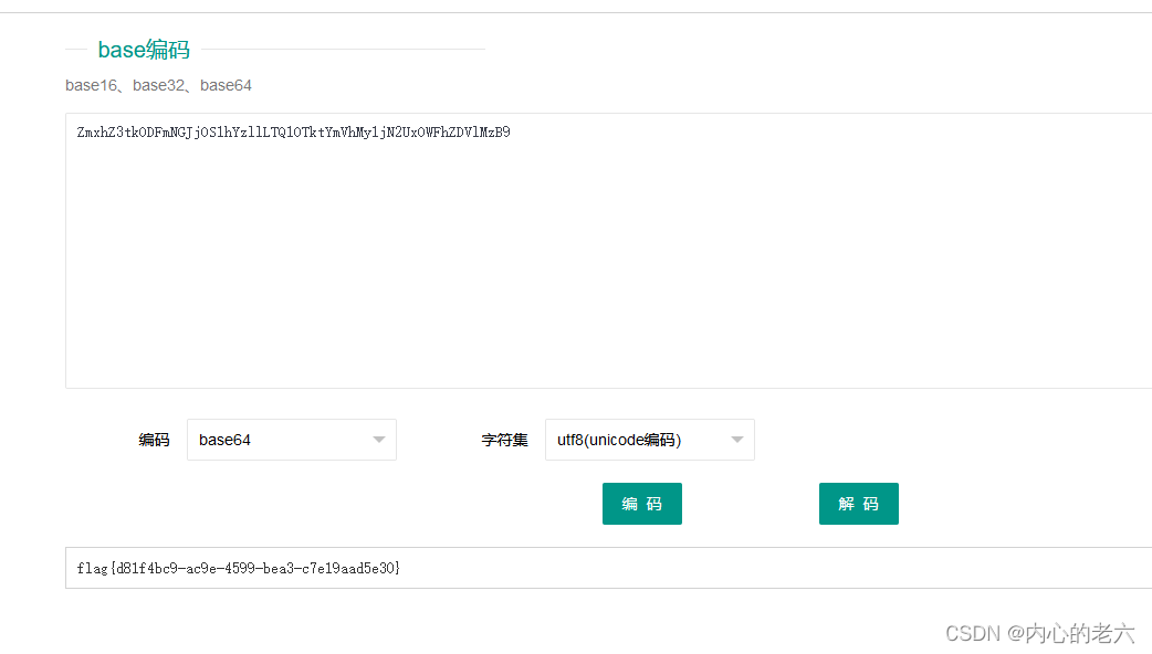 [春秋云镜]CVE-2015-1427-CSDN博客