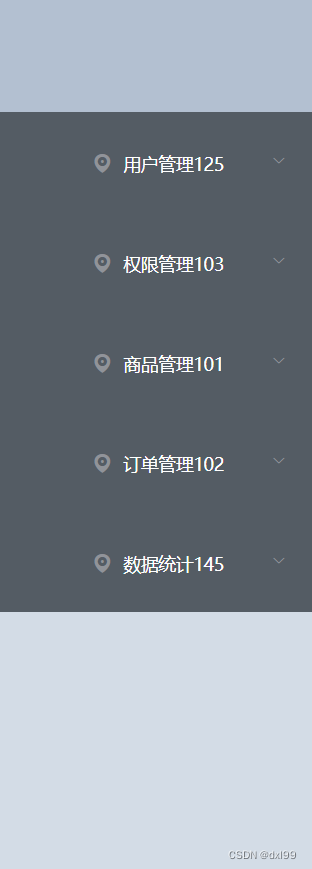 修改Element-UI的navmenu菜单的高度_element-ui设置横向导航栏高度-CSDN博客