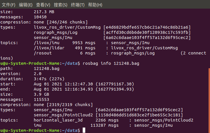 Livox LiDAR点云数据类型的转化——livox_ros_driver/CustomMsg到sensor_msgs/PointCloud2_custommsg转pointcloud-CSDN博客