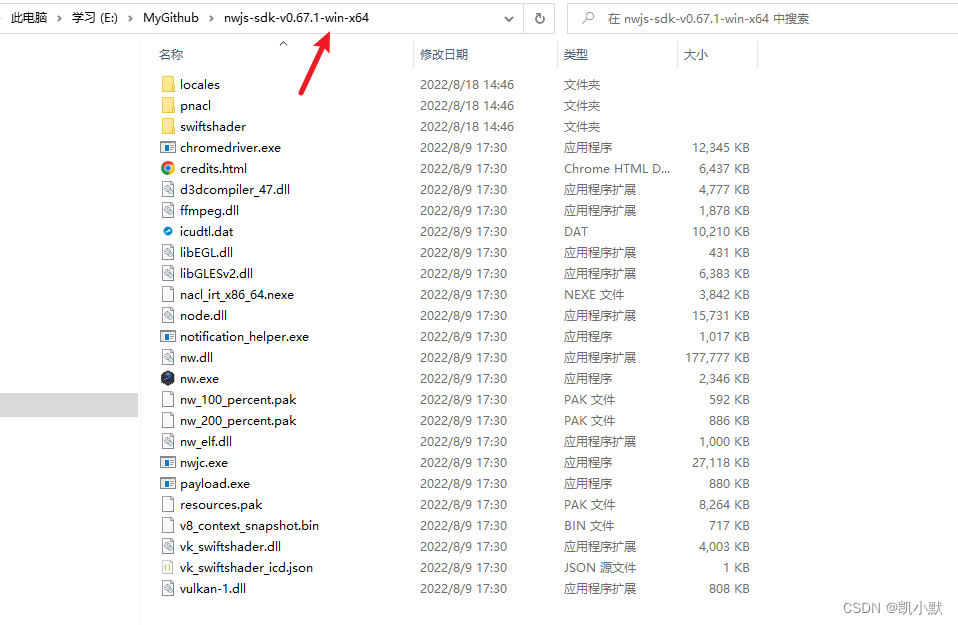 十分钟轻松入门 nw.js 实现桌面应用程序-CSDN博客